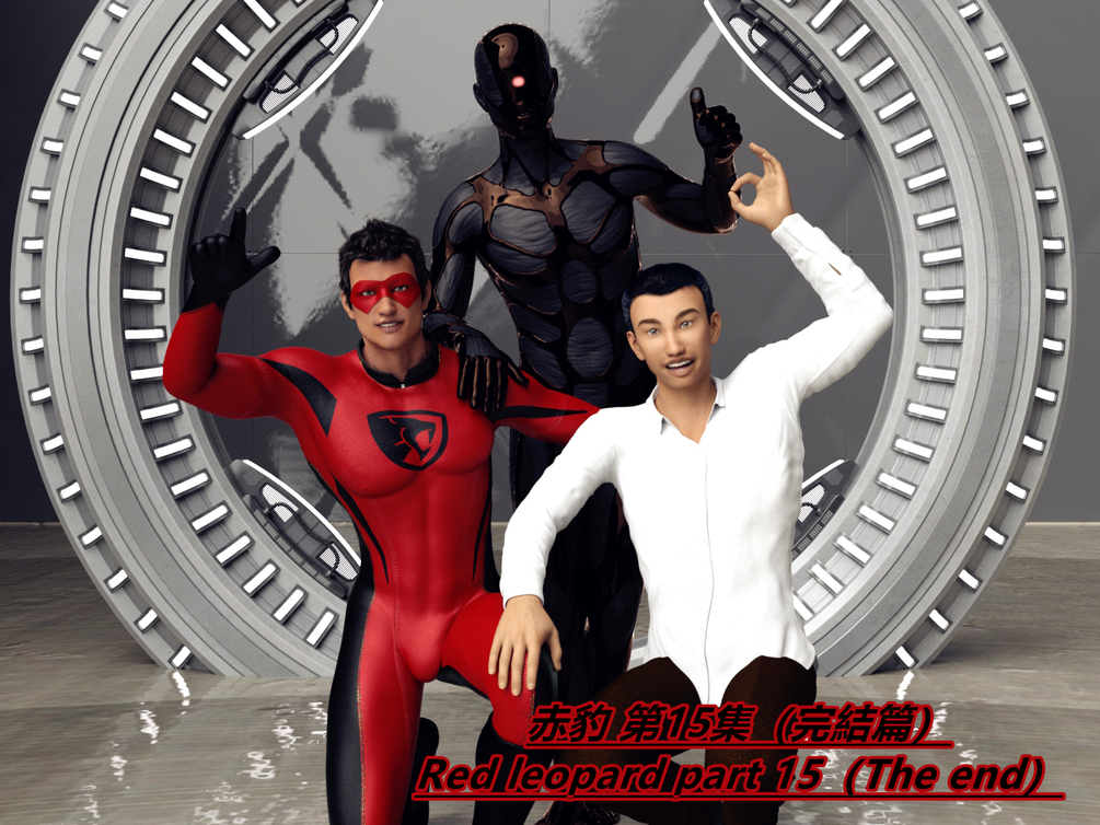 Red Leopard part 15