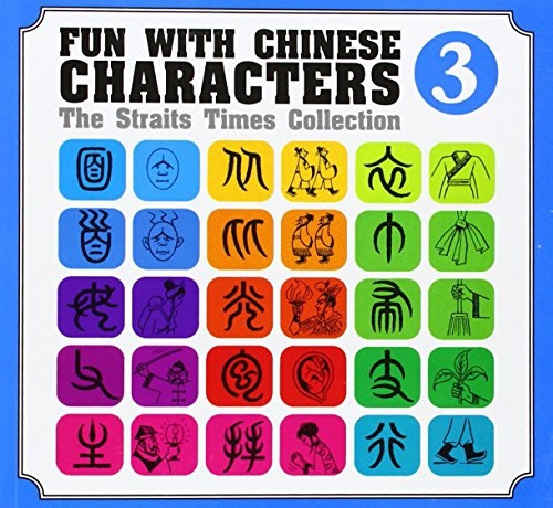 Fun_with_Chinese_Characters_1-2-3(pdf)
