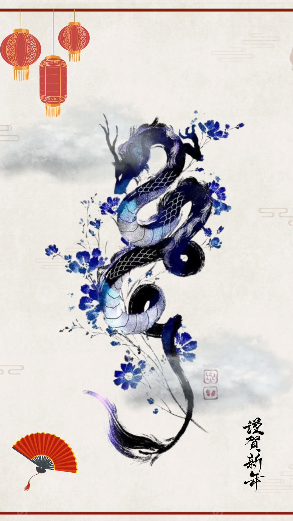 Traditional Chinese Theme Phone Wallpaper