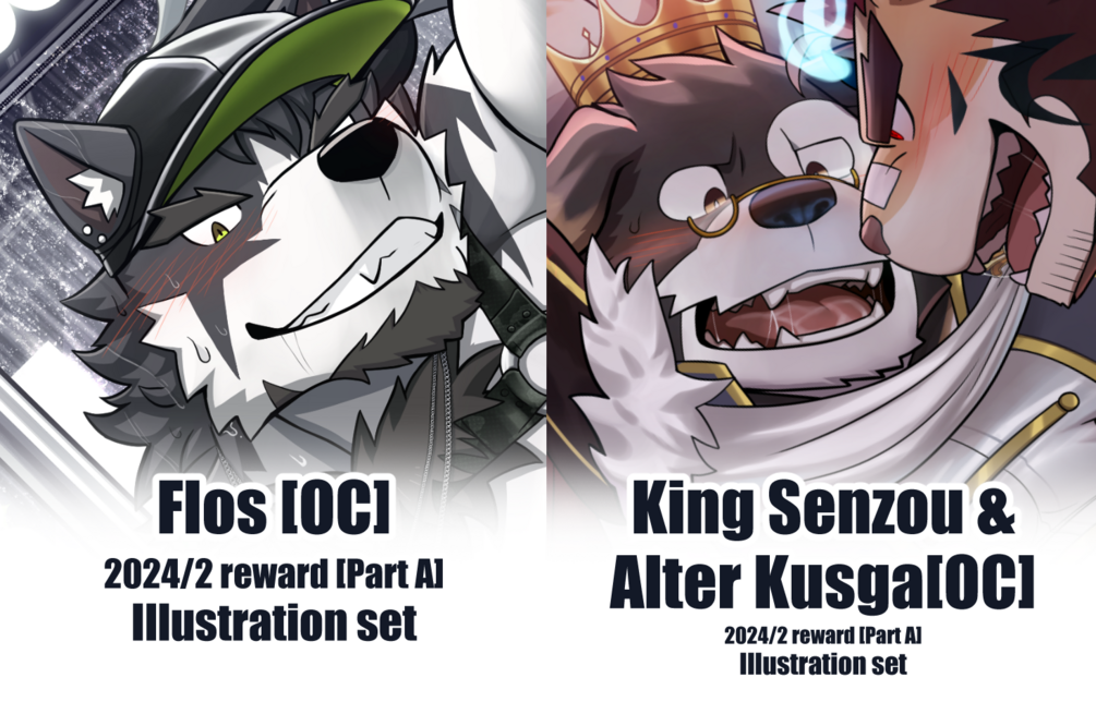 February 2024 reward Flos [OC] + Senzou & Alter Kusga Illustration sets
