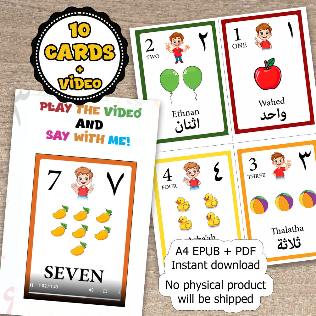 Arabic Numbers for Kids – Interactive Learning Book (EPUB + PDF)