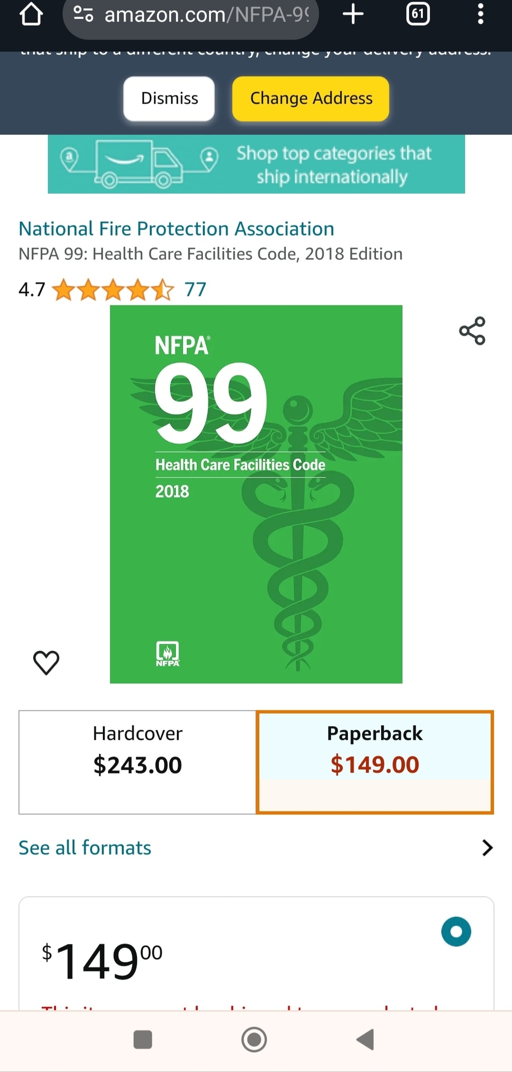 NFPA 99: Health Care Facilities Code 2018 ed pdf searchable
