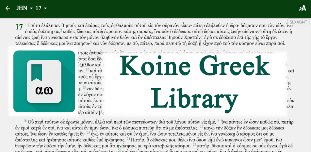 Koine Greek Reading App