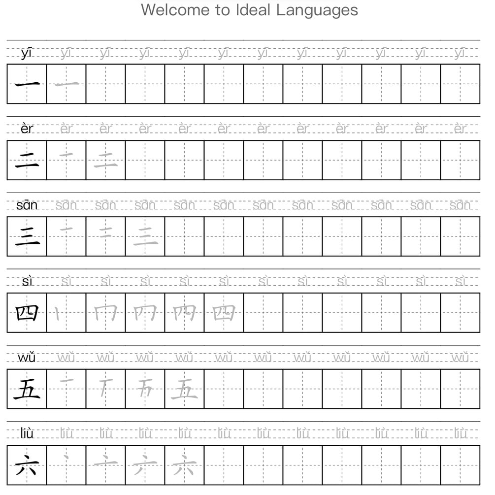Chinese Character Stroke Order Practice – Beginner PDF