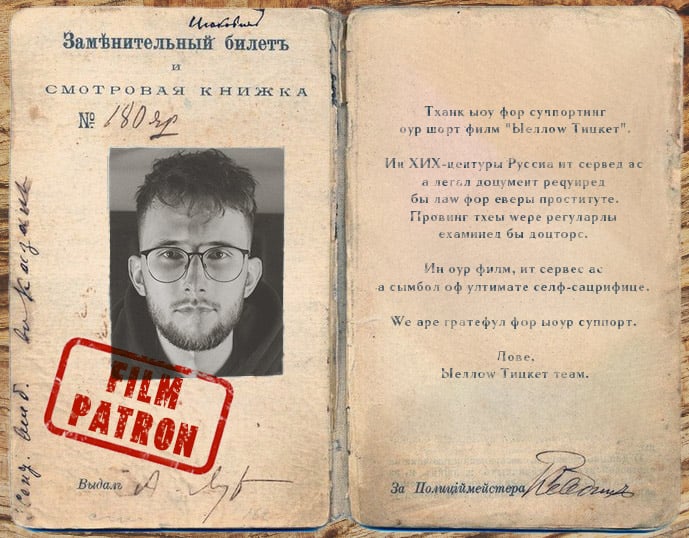 A Full CHAPTER about Crowdfunding Inside 💡 - Piotr Toczynski