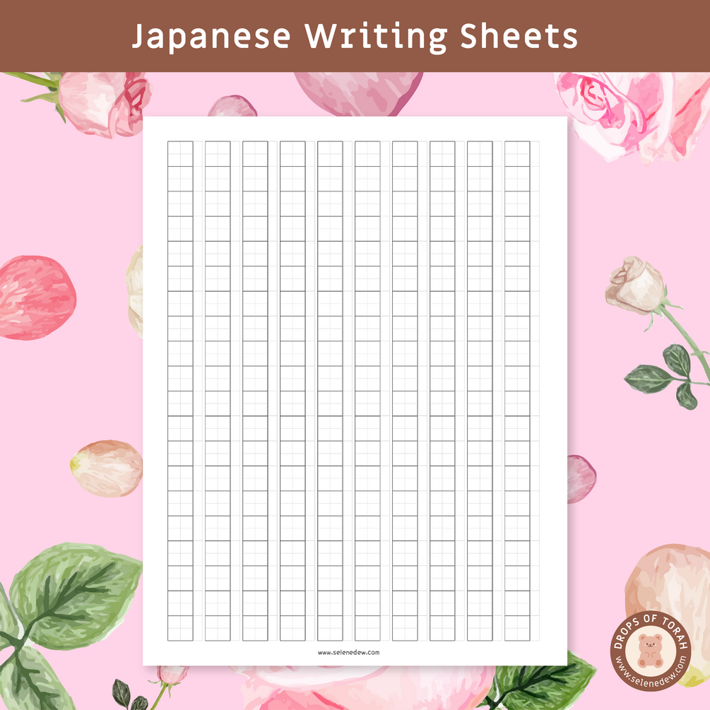 Japanese Writing Sheets [6 PDF, 6 pages]