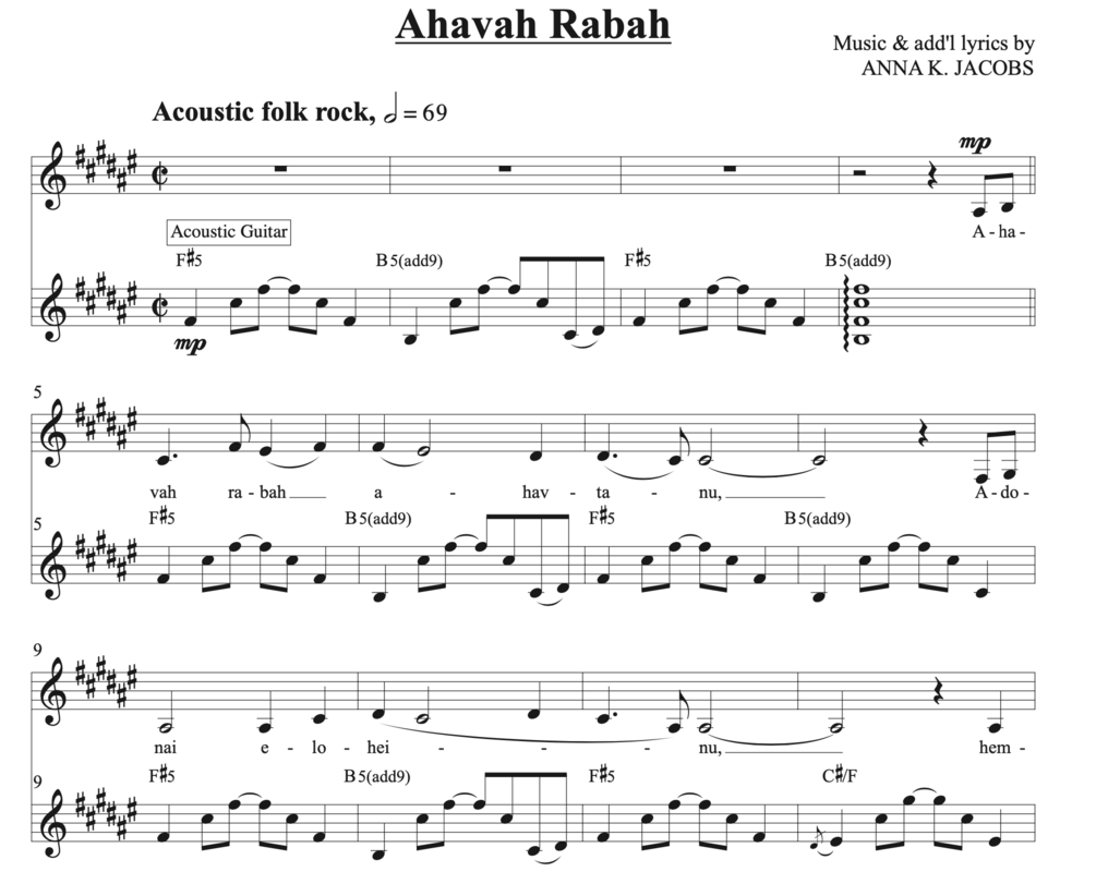 Ahavah Rabah