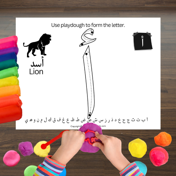 Arabic Alphabet Playdough Palooza: Complete Bundle.