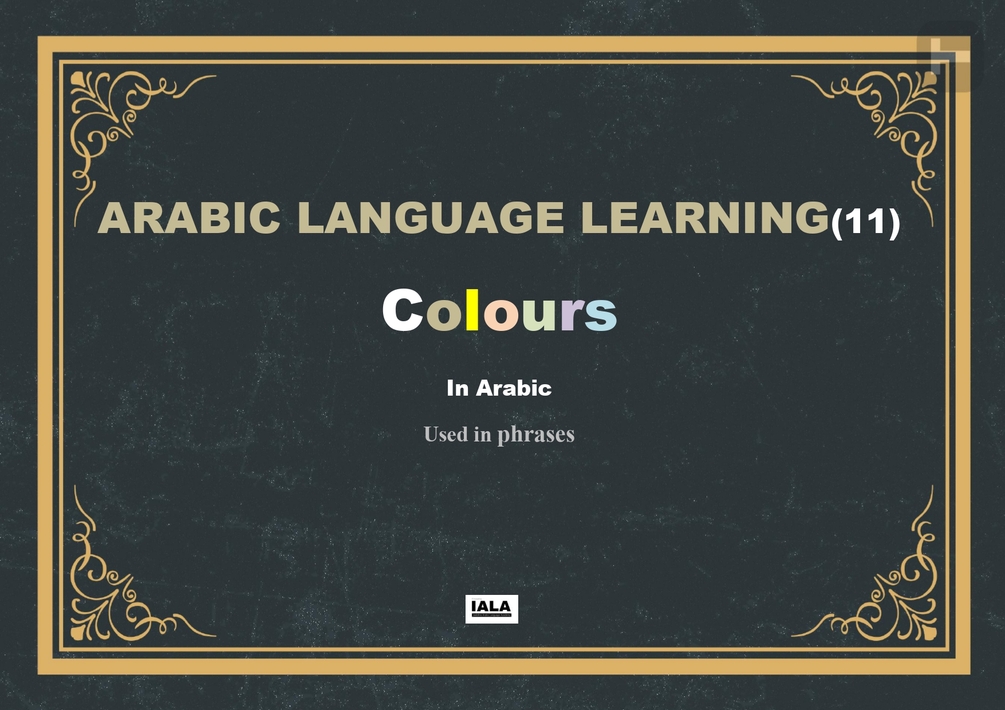 ARABIC LANGUAGE LEARNING: Colours