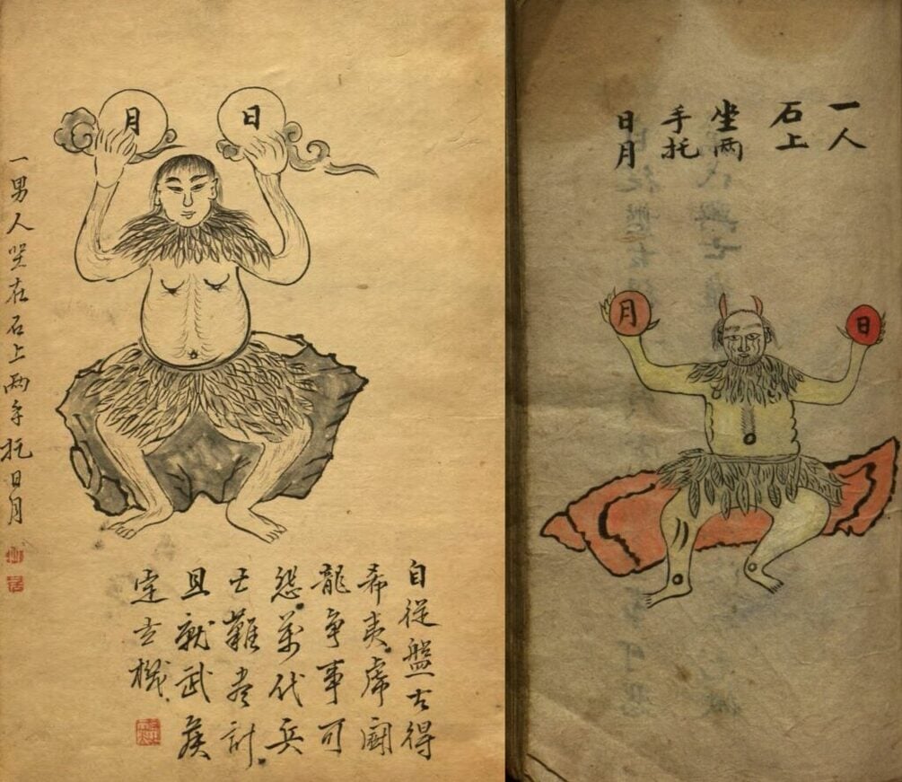 Advanced I Ching Fortune Telling Chinese Magic Consultation (All ...