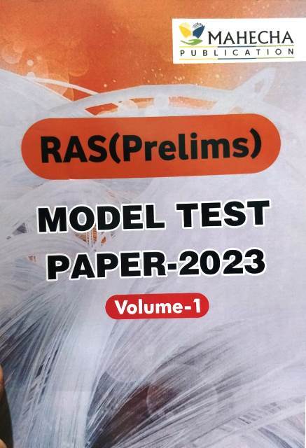 Mahecha RAS Prelims Model Test Paper Volume 1st Latest Edition