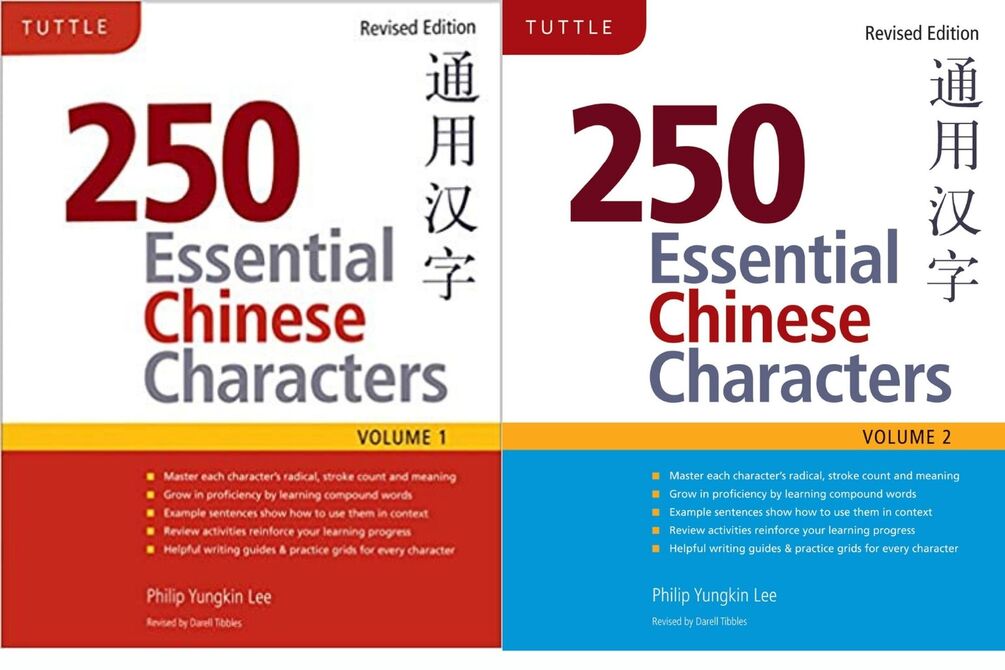 250-essential-chinese-characters-volume-1-revised-edition-1-2