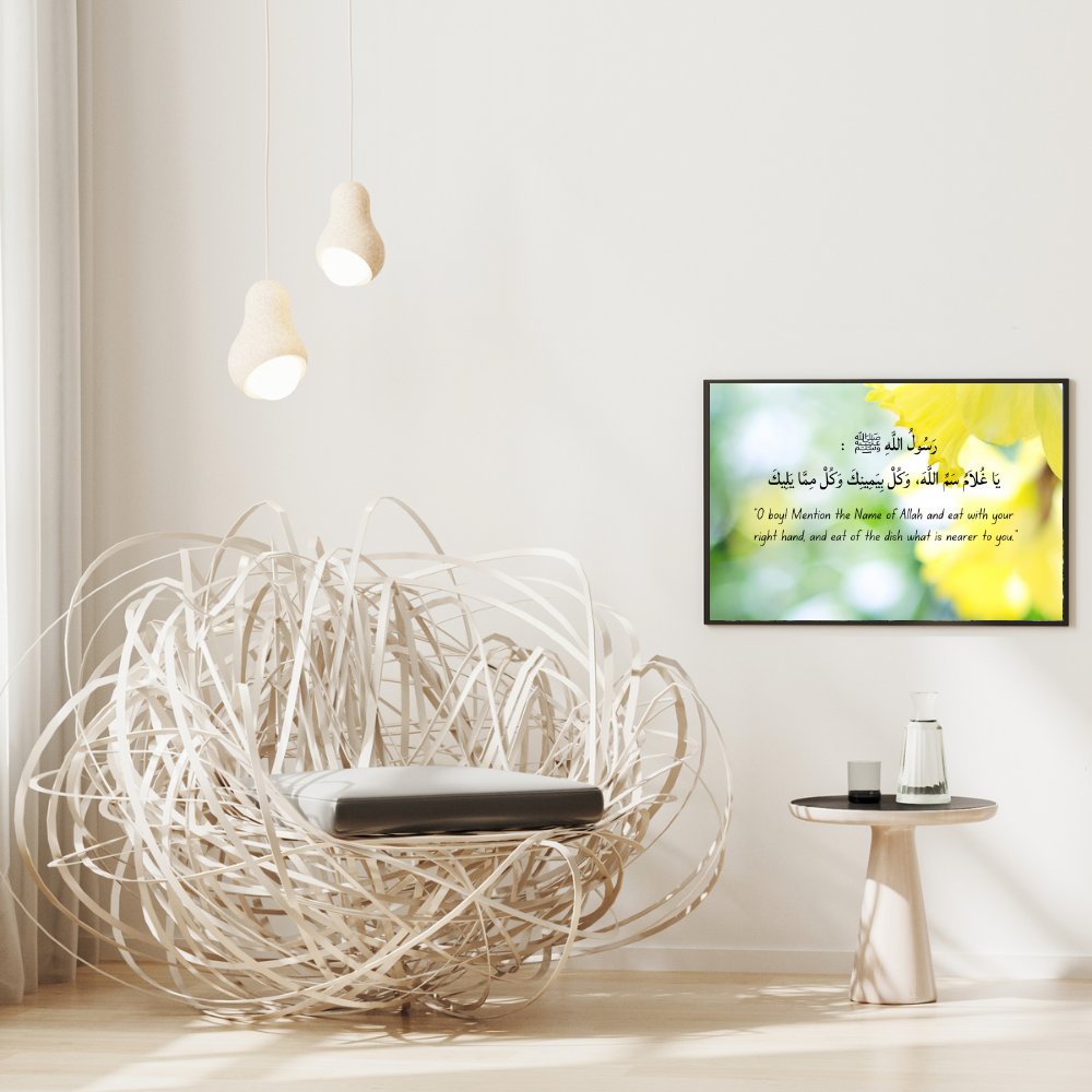 Islamic Wall Art: Hadith Reminder on Dining Etiquette