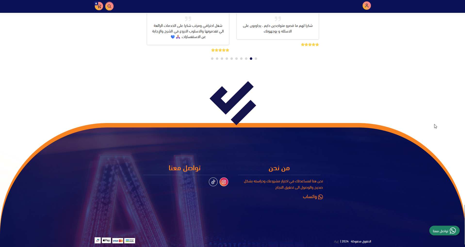 ثيم متاجر المحتوى على سلة على ثيم رفال باقة برو تصميم متجر Css سلة