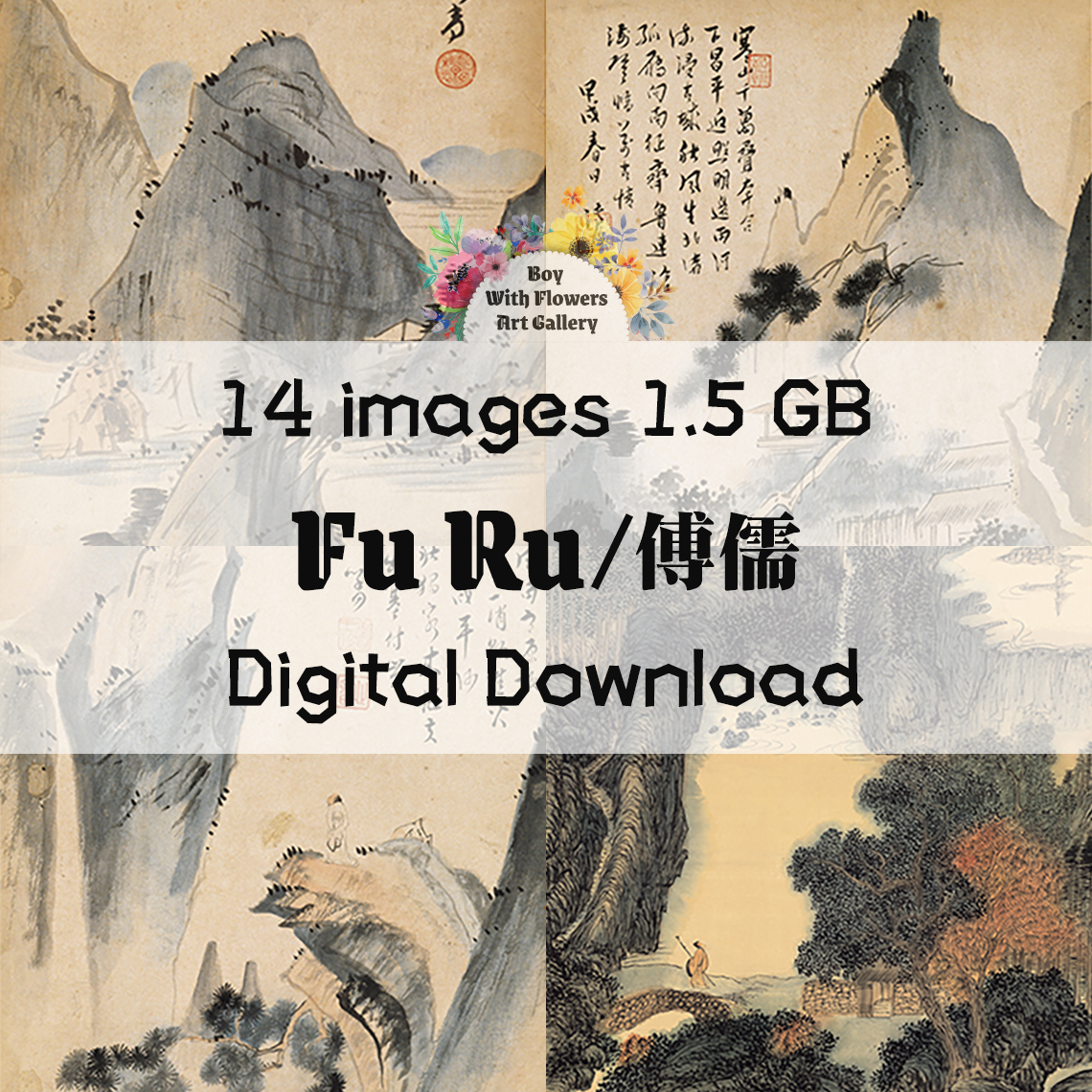 14 digital images of Fu Ru/傅儒 Chinese paintings, people landscape still ...