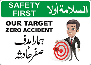 Safety First (zero Accident)