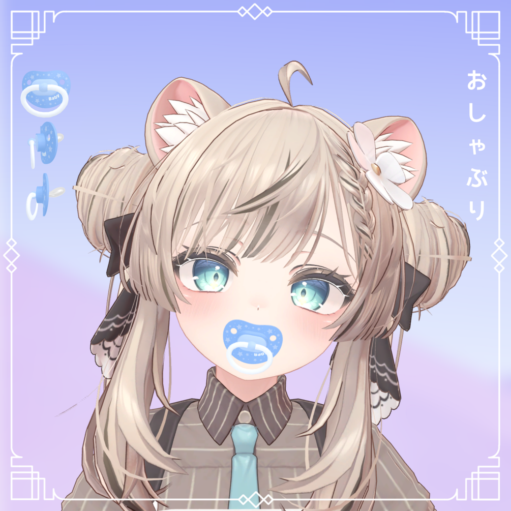 Baby Pacifier - [ VRChat ]