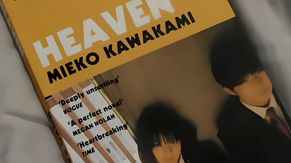 Heaven by Meiko Kawakami ˙•💫ᯓ