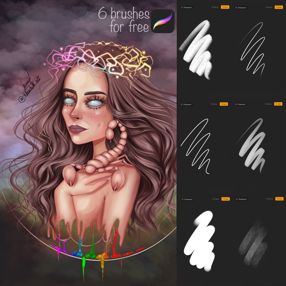 6 basic Procreate brushes for free!!!