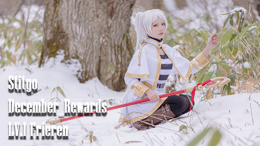 Stityo | 2023_December_LV.1 Frieren