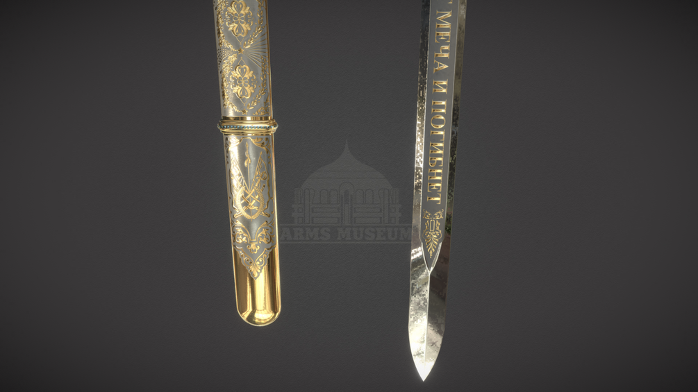 (FREE PRODUCT) The Sword Of Victory 3D Model