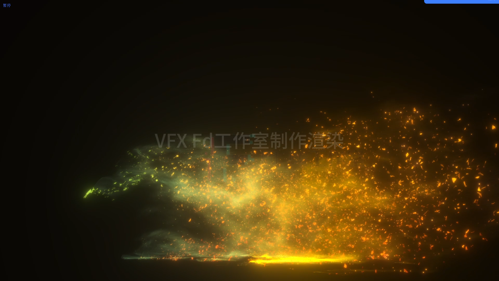 Houdini magic character particles dissipate