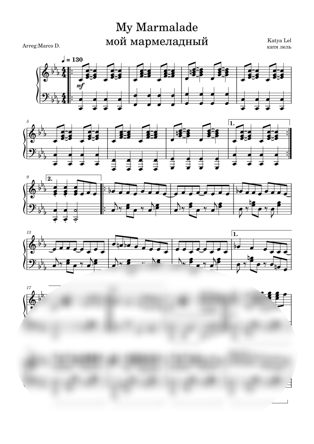 My Marmalade мой мармеладный | Katya Lelкатя лель SHEET + MIDI