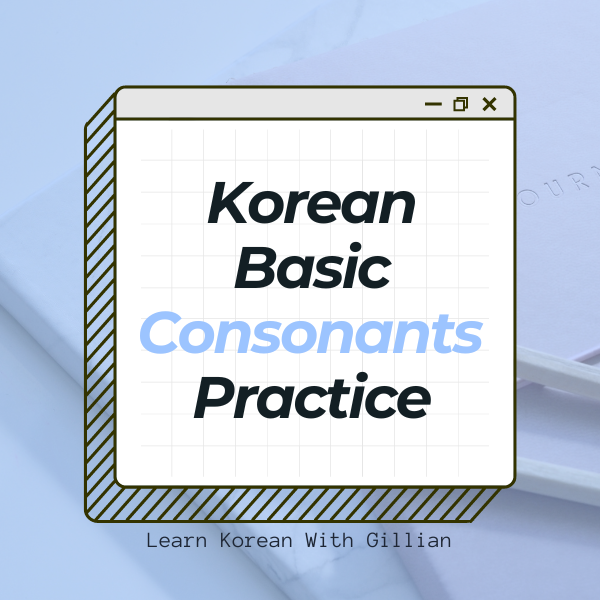 Learn Korean With Gillian