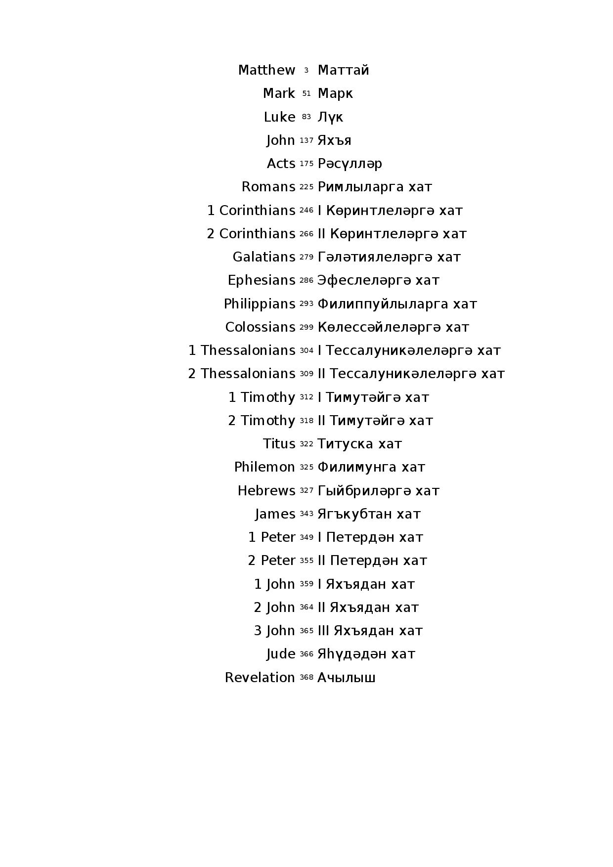 [PDF] New Testament: English - Tatar parallel text