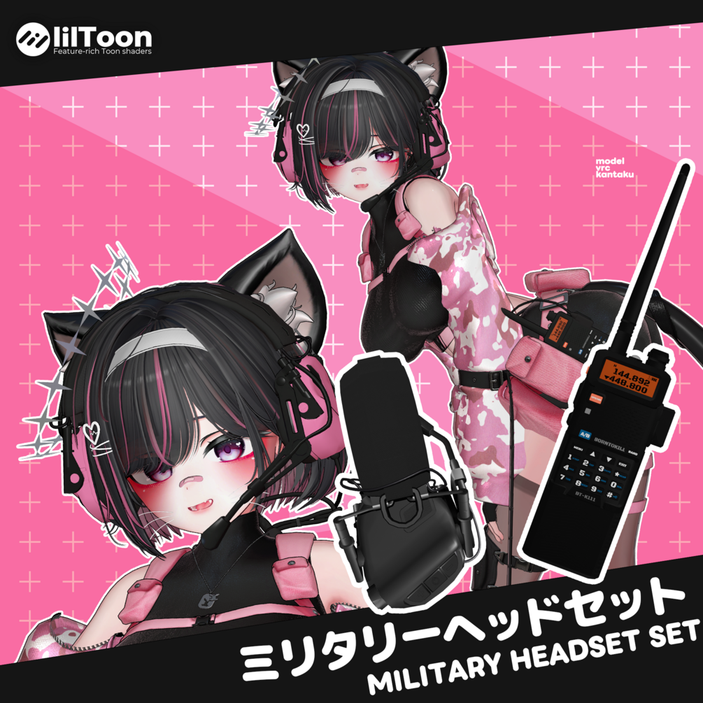 tactical headset