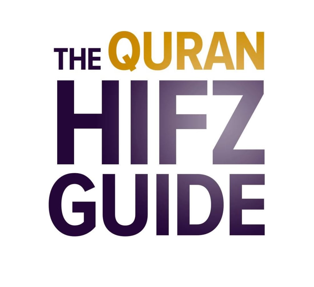 hifdh guide