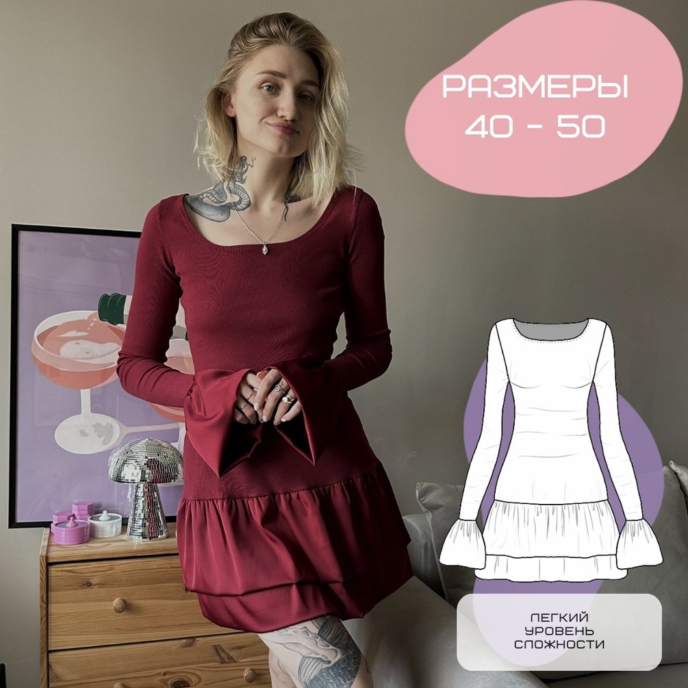 #YT_Платье5 (Files in Russian)