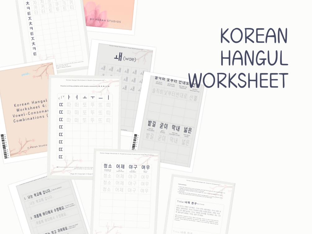 Korean Hangul Worksheet