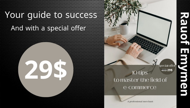 10 Tips to master The field of e-commerce
