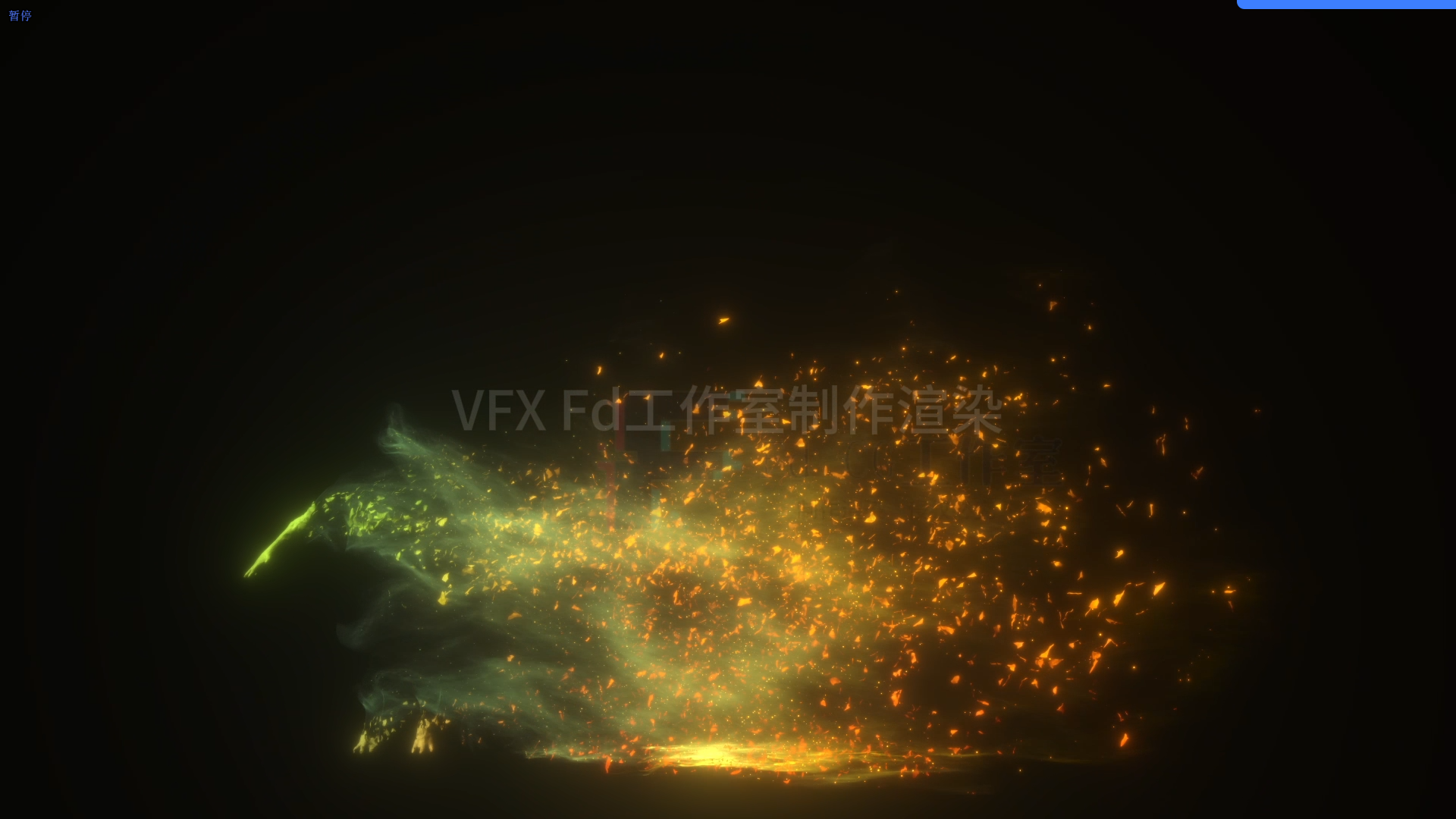 Houdini magic character particles dissipate