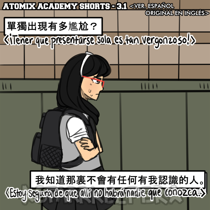 Atomix Academy Shorts - 3 (ESP)