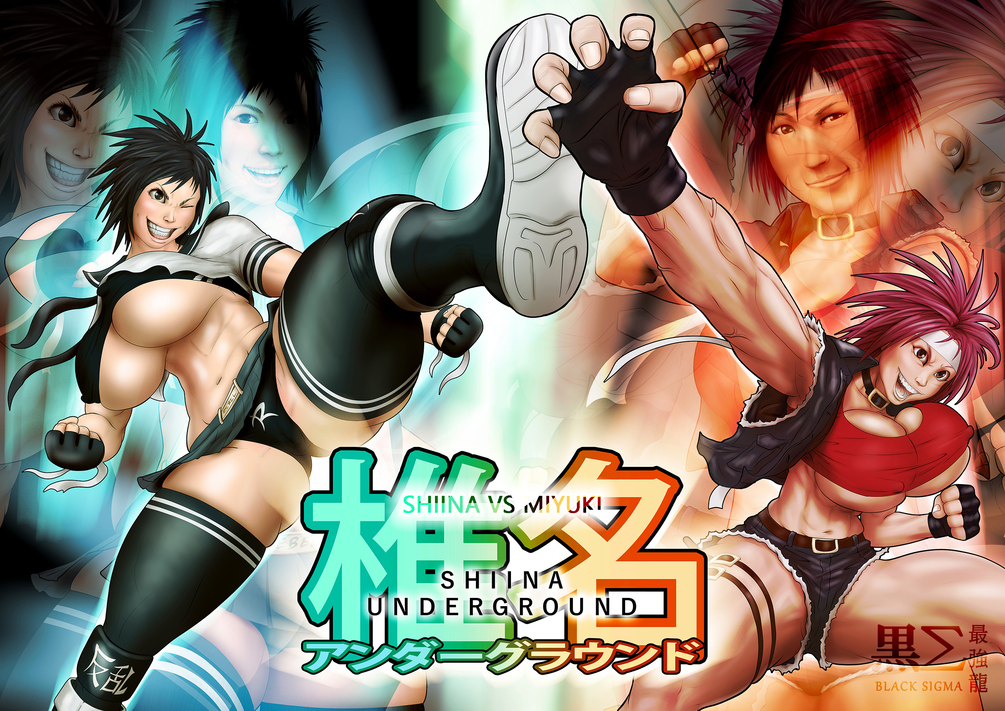 Shiina Underground - Shiina vs Miyuki