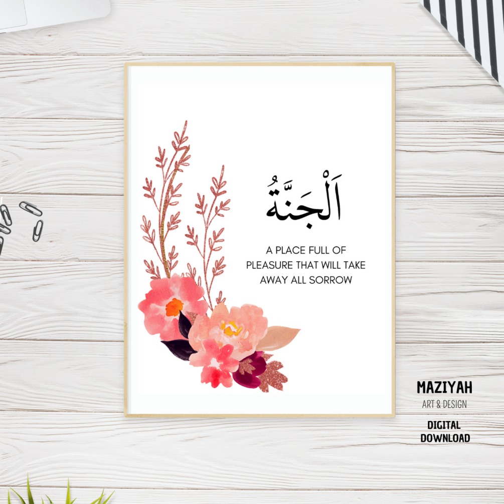 Al-Jannah Islamic Wall Art Printable - Beautiful Flower Art & Design