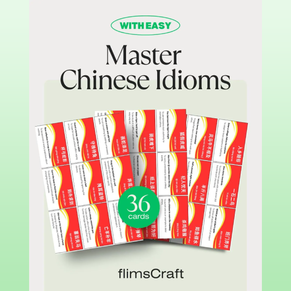 Master Chinese Idioms with Ease! 36 Flashcards