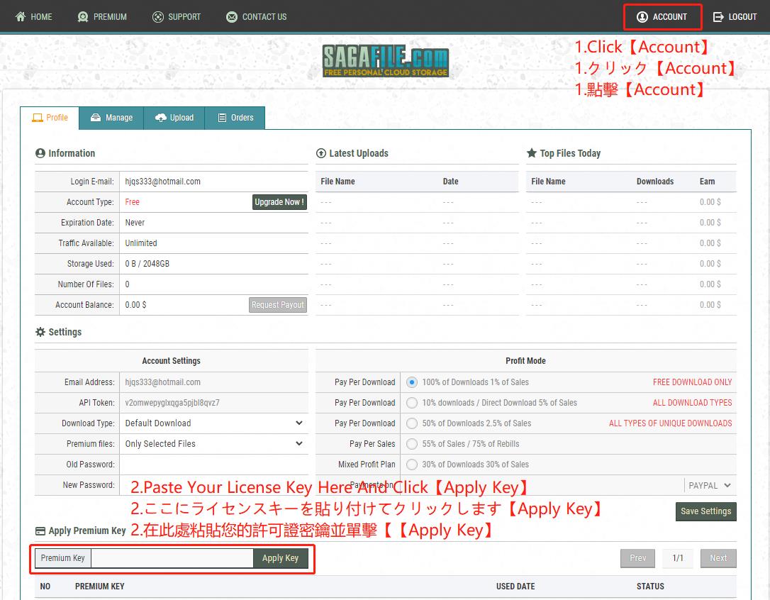 SagaFile Software License Keys