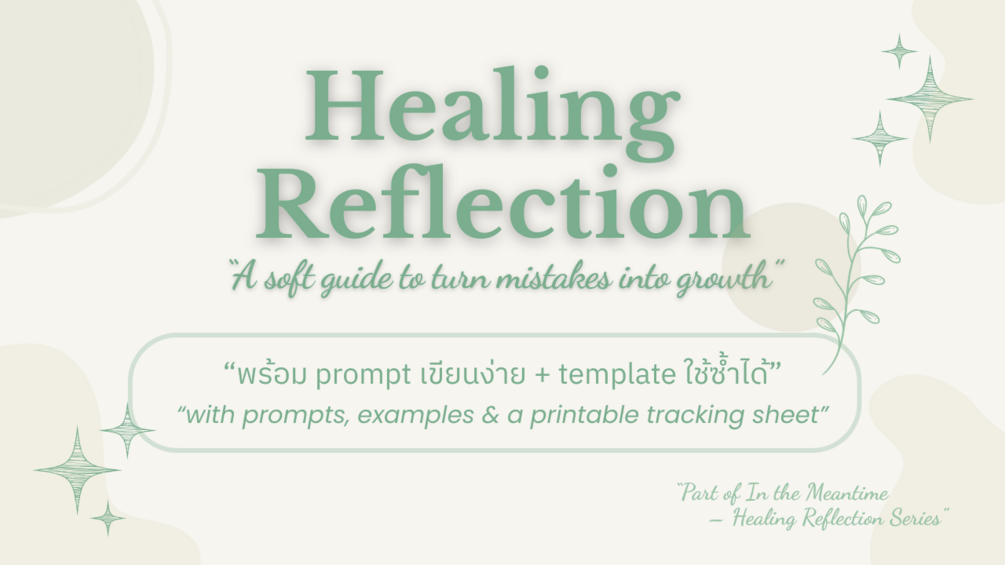 Healing Reflection Guide – Gentle Prompts to Turn Mistakes into Growth ...