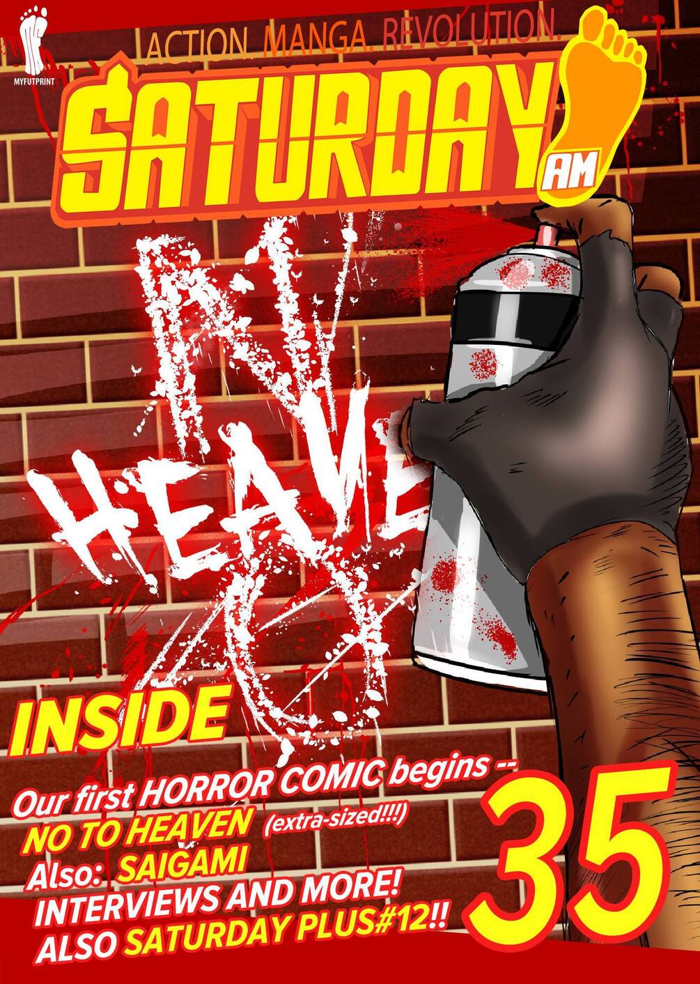 Saturday AM #35 (includes Saturday PLUS #12)