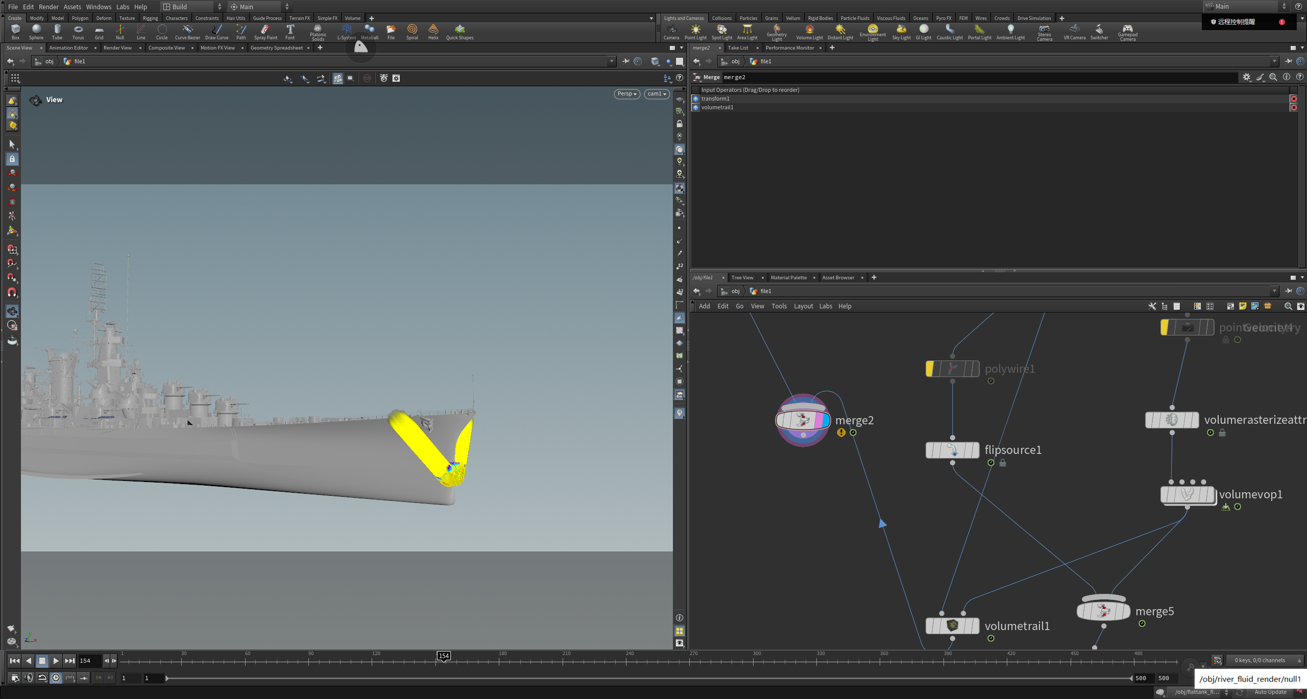 Houdini custom velocity field calculation for ship 20.5