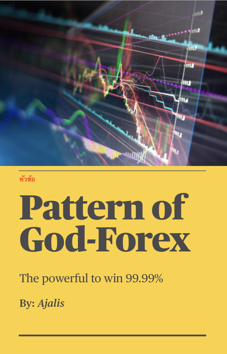Pattern of GOD-Forex