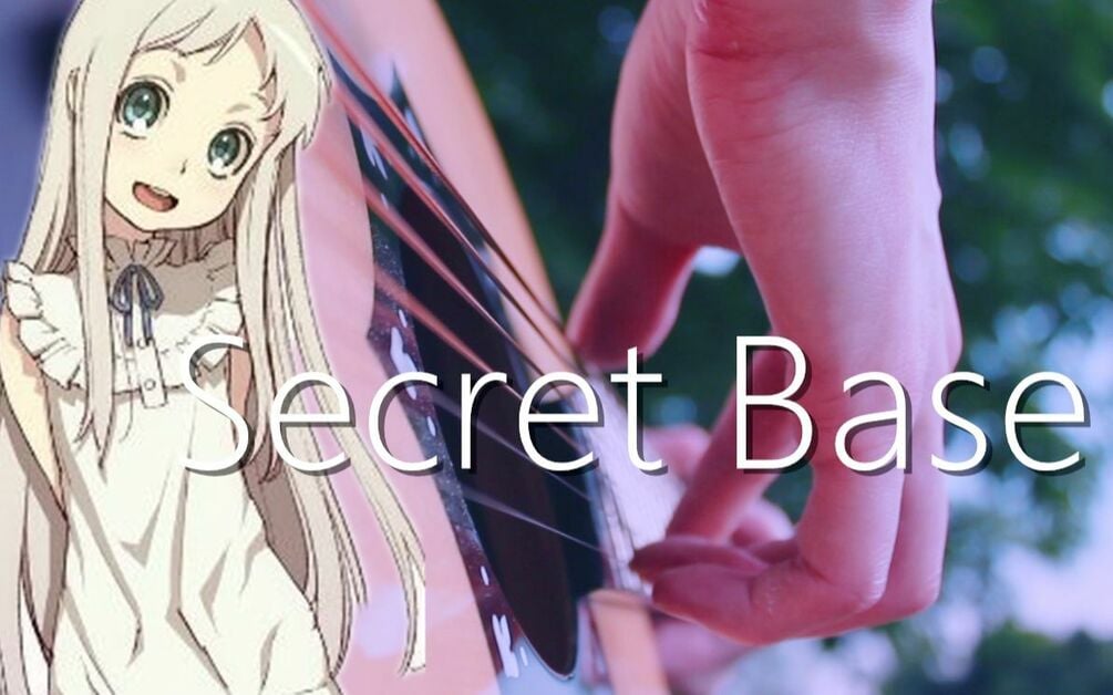 Guitar Tab - Secret Base