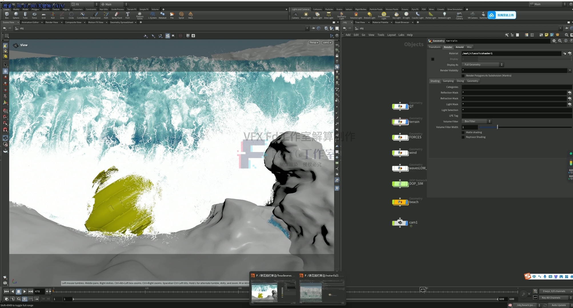 Houdini wave crashing reef shore calculation project xpu