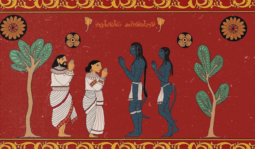 Gayani Kaushalya Perera