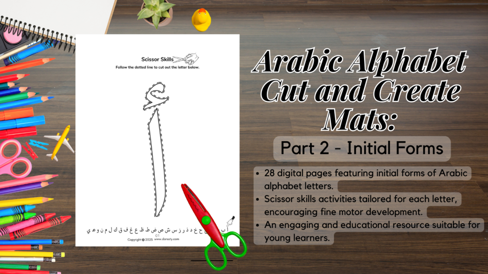 Arabic Alphabet Cut and Create Mats: Part 2 - Initial Forms