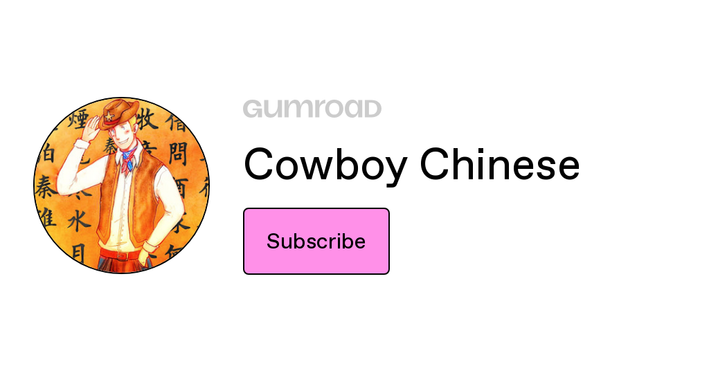 Cowboy Chinese