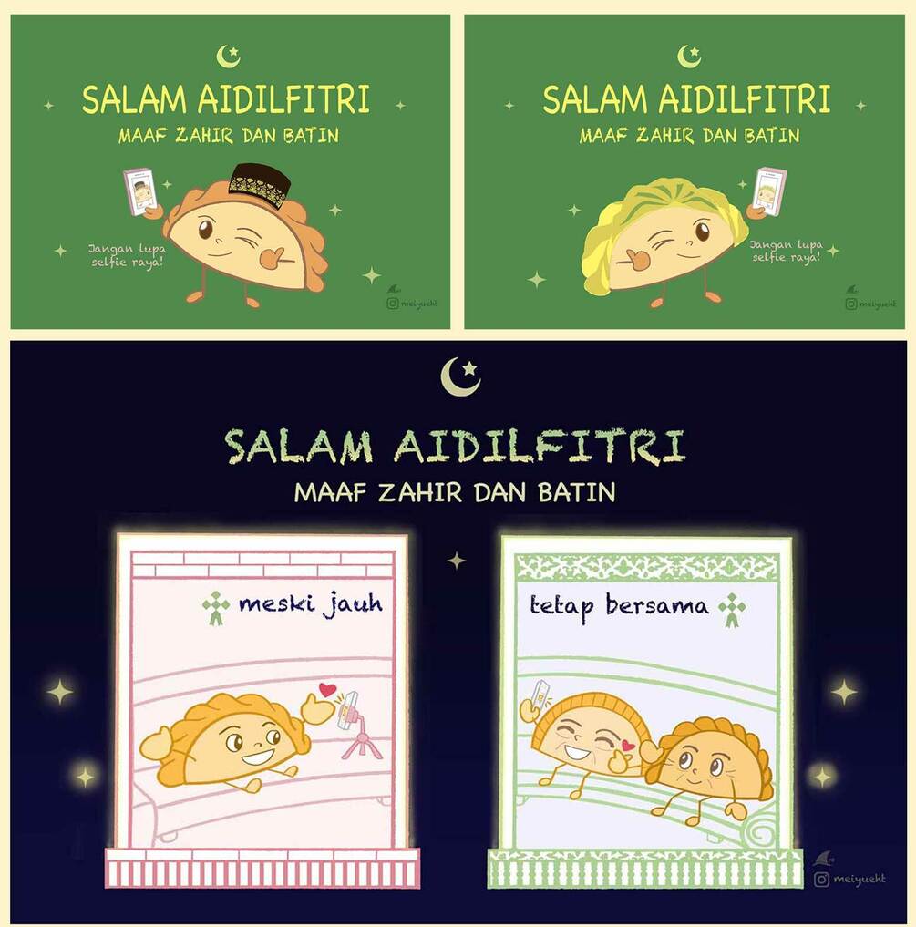 2020 Curry Puff Raya E-cards